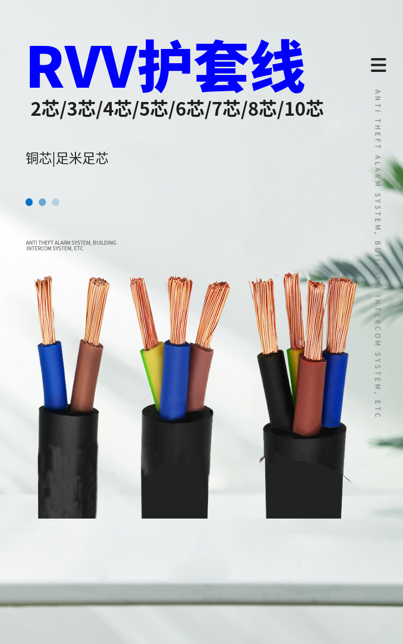 金环宇电缆RVV5*16平方 电源线软护套线-阿里巴巴