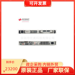 是德 N5700系列可编程直流电源N5766A 5767A 5768A 5769A安捷伦-阿里巴巴