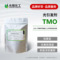 【样品】光引发剂TMO 可替代TPO 欧洲REACH认证 无毒性残留光敏剂-阿里巴巴