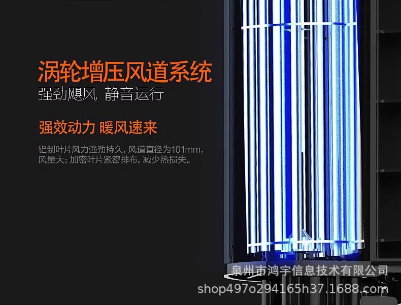 美’的取暖器家用多功能迷你摇头塔式节能省电智能新款NTH20-17LW-阿里巴巴