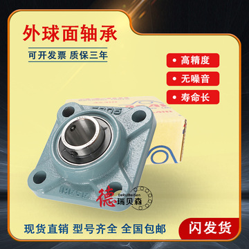 进口ASAHI外球面轴承UCF204 F205 F206 F207 208 209 210 211 212-阿里巴巴