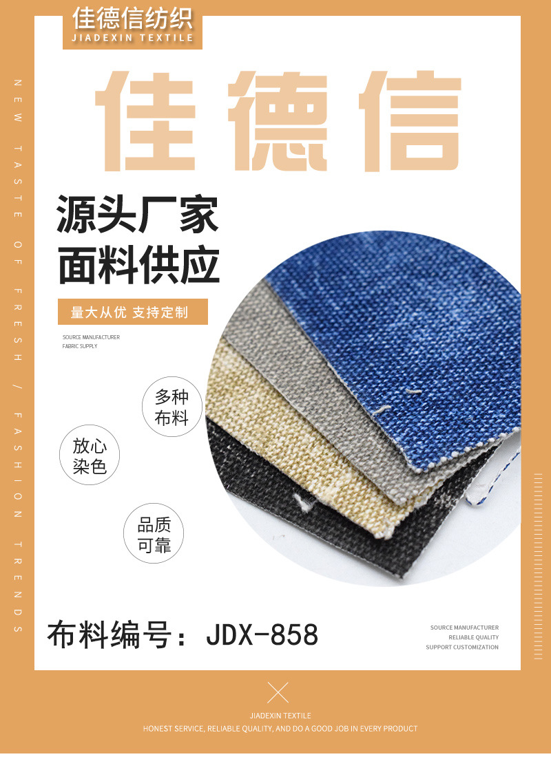 GRS认证再生棉帆布 全棉扎染鞋材帆布 植物印花再生棉帆布面料-阿里巴巴