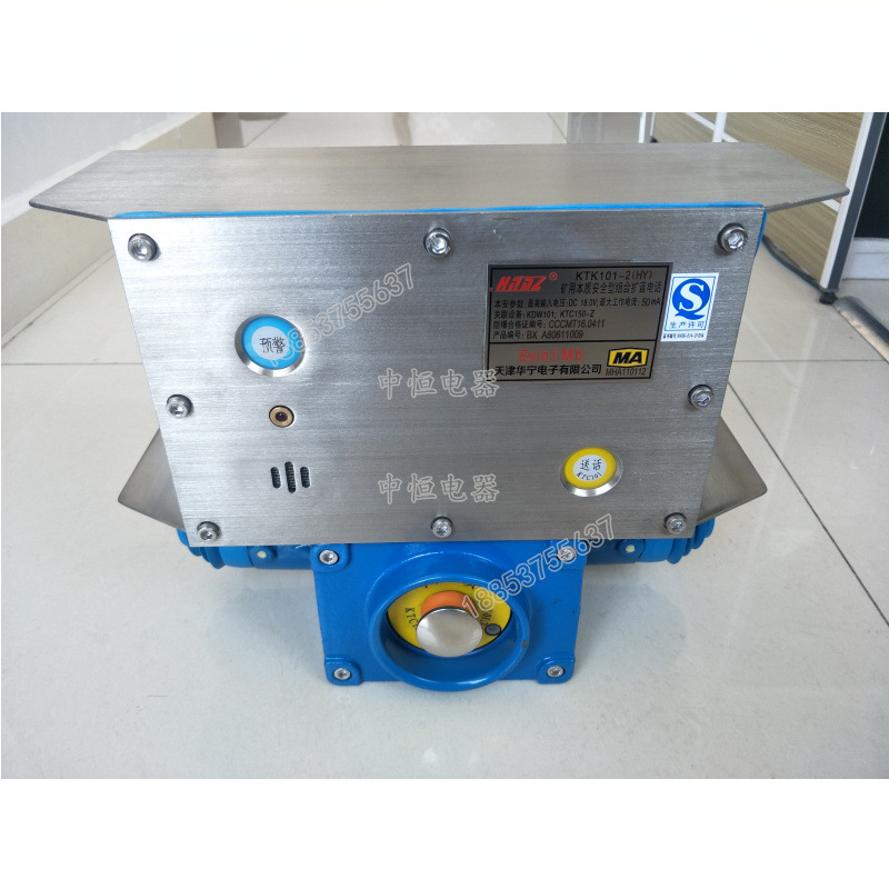 现货销售 天津华宁KTK101-2(HY)矿用本安新款不锈钢组合扩音电话-阿里巴巴