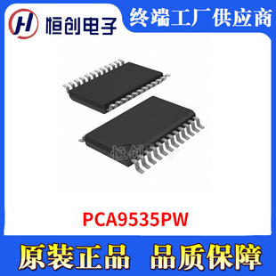 原装正品 PCA9535PW 集成电路IC 接口芯片 电子元器件-阿里巴巴