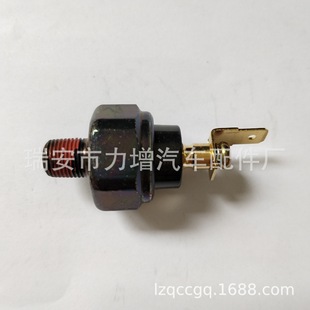 厂家供应 94750-21030 9475021030 压力开关传感器-阿里巴巴