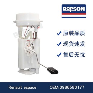 0986580177 6025304882 6025315873 espace 燃油泵总成-阿里巴巴