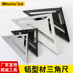 角尺 加厚三角尺7寸12寸公制直角铸铝套装木工测量尺铝三角尺批发-阿里巴巴