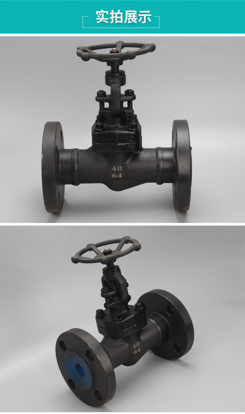Z/J41H-16锻钢蒸汽法兰截止阀dn15-dn250手动直通式高温高压闸阀-阿里巴巴