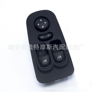 适用于 阿尔法罗密欧 车窗开关 玻璃升降器开关 735360605-阿里巴巴