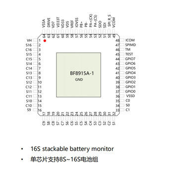 比亚迪BF8915A-1 电池管理芯片 BMS-阿里巴巴