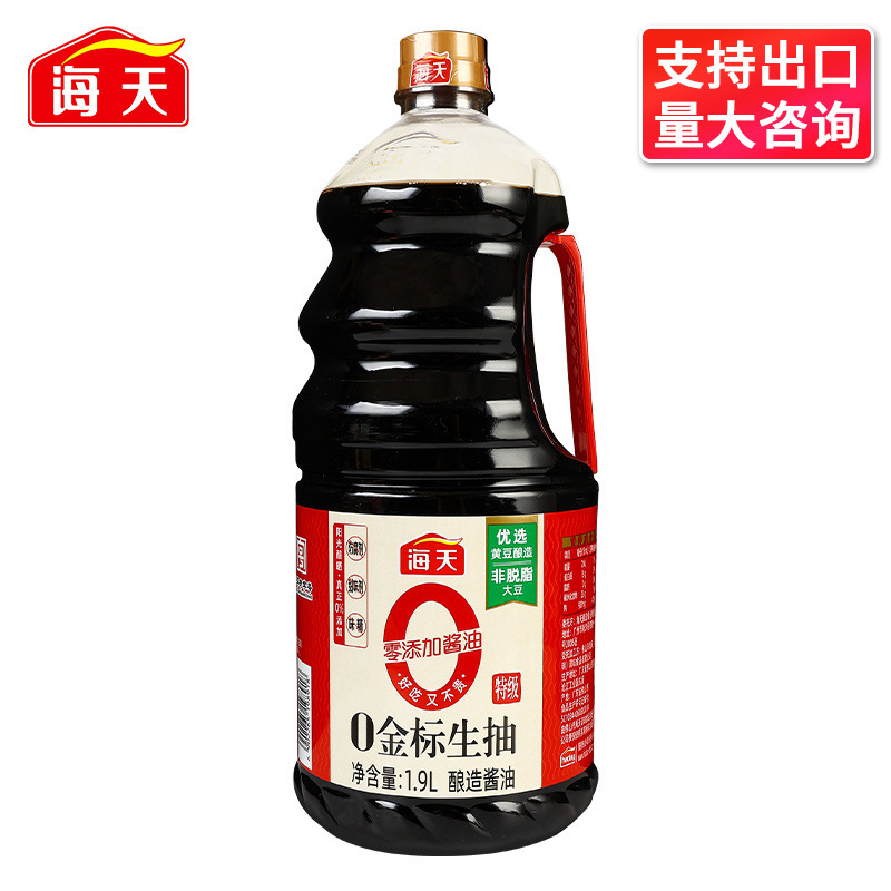 包邮海天0金标生抽1.9L 无添加味精特级酿造酱油蒸鱼豉油炒菜调料-阿里巴巴