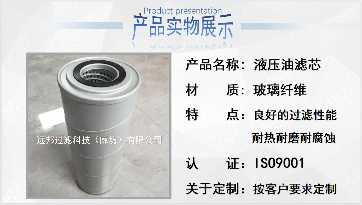 供应 颇克53C0515回油滤芯适用于柳工922E-阿里巴巴