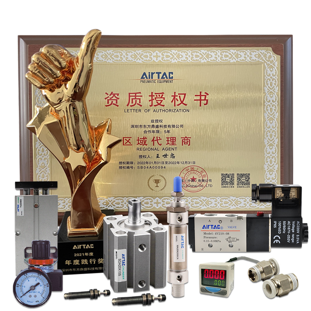 AirTac/亚德客电磁阀底座100M系列汇流板-阿里巴巴