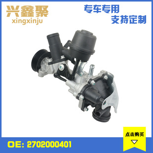 现货 适用于奔驰A200 M270E16发电机冷却电子辅助水泵2702000401-阿里巴巴