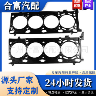 11121433477 11121433473 适用于宝马 的气缸头垫片汽车配件-阿里巴巴