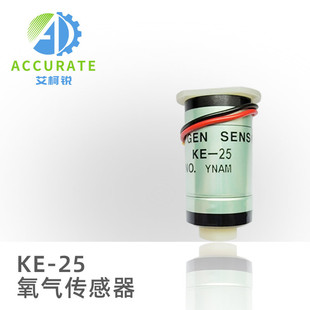 KE-25氧气孵化器日本五年十年寿命电压型氧气传感KE-25精准-阿里巴巴