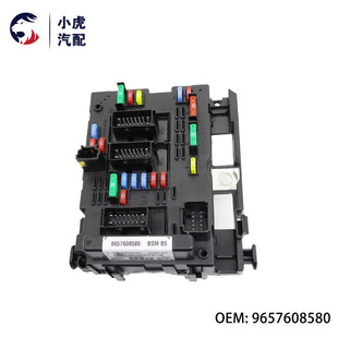9657608580 发动机仓保险丝盒 适用标致307 206 207 308 408-阿里巴巴