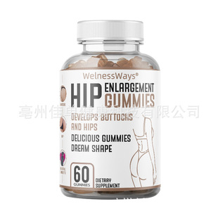 body enhancers for big hip support hip enlargement gummies-阿里巴巴