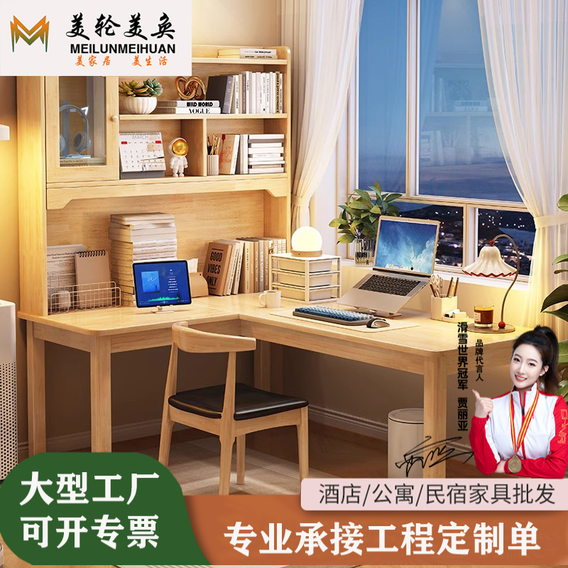 Solid Wood Corner Desk Bookshelf Integrated Table Semi-enclosed Desktop ...