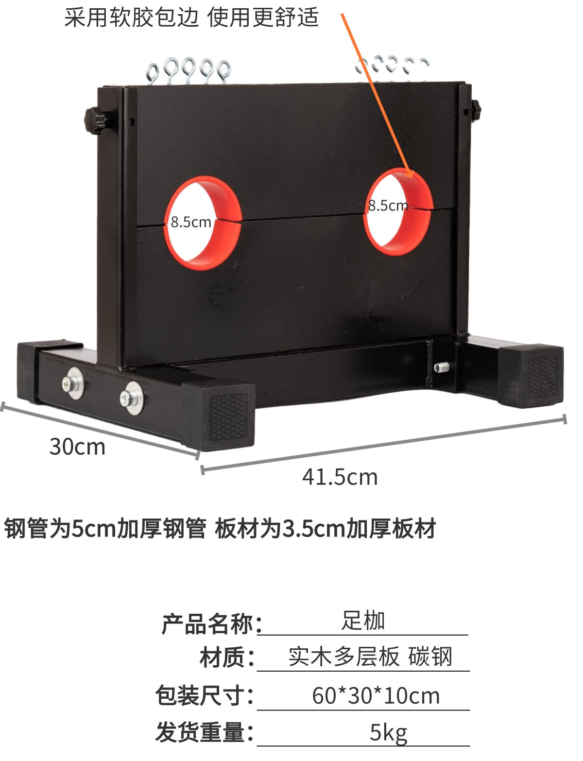 SM挠脚心TK挠痒痒枷锁挑逗道具情趣惩罚刑具调教束缚工具惩罚刑具-阿里巴巴