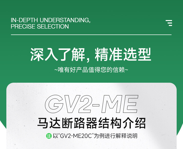 施耐德GV2-ME/PM电动机热磁型断路器 马达开关按钮式按钮式断路器-阿里巴巴