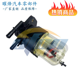 燃油滤清器总成 23330-78101 适用于丰田-阿里巴巴