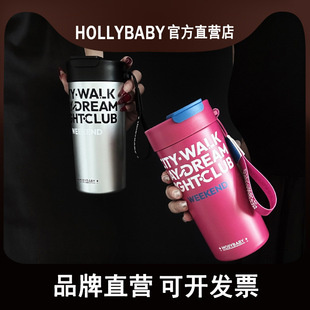 HOLLYBABY保温咖啡杯女男2024新款便携手提随行陶瓷内胆车载水杯-阿里巴巴