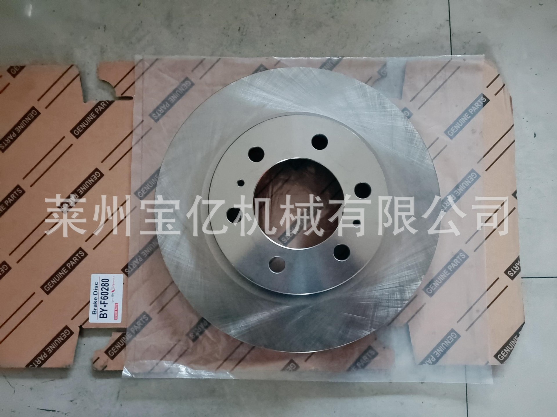 刹车盘 BRAKE DISC 43512-60280 43512-60220 42431-60350-阿里巴巴