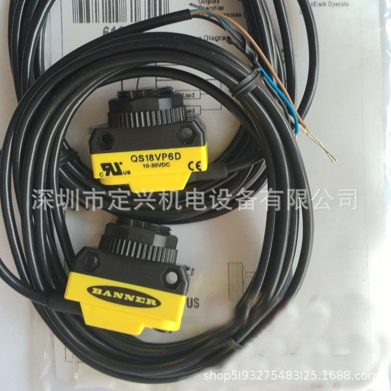 美国邦纳QS18VP6D光电传感器-阿里巴巴