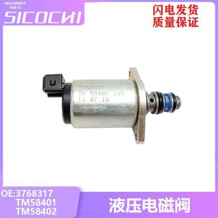 适用派克液压电磁阀换向阀反比例电磁阀 TM58402 3768317 TM58401-阿里巴巴