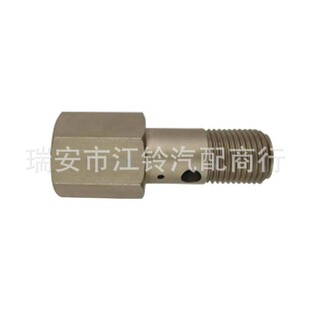 LTOJT-053 机油喷嘴（螺栓） 20450468 20715049 20754813 207761-阿里巴巴