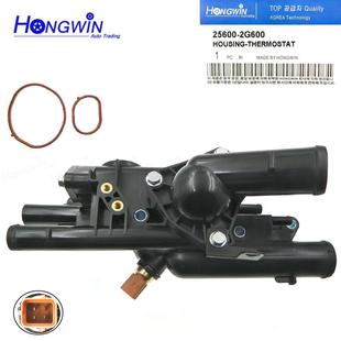 适用于 现代索纳塔起亚汽车 节温器外壳 25600-2G600 256002G600-阿里巴巴