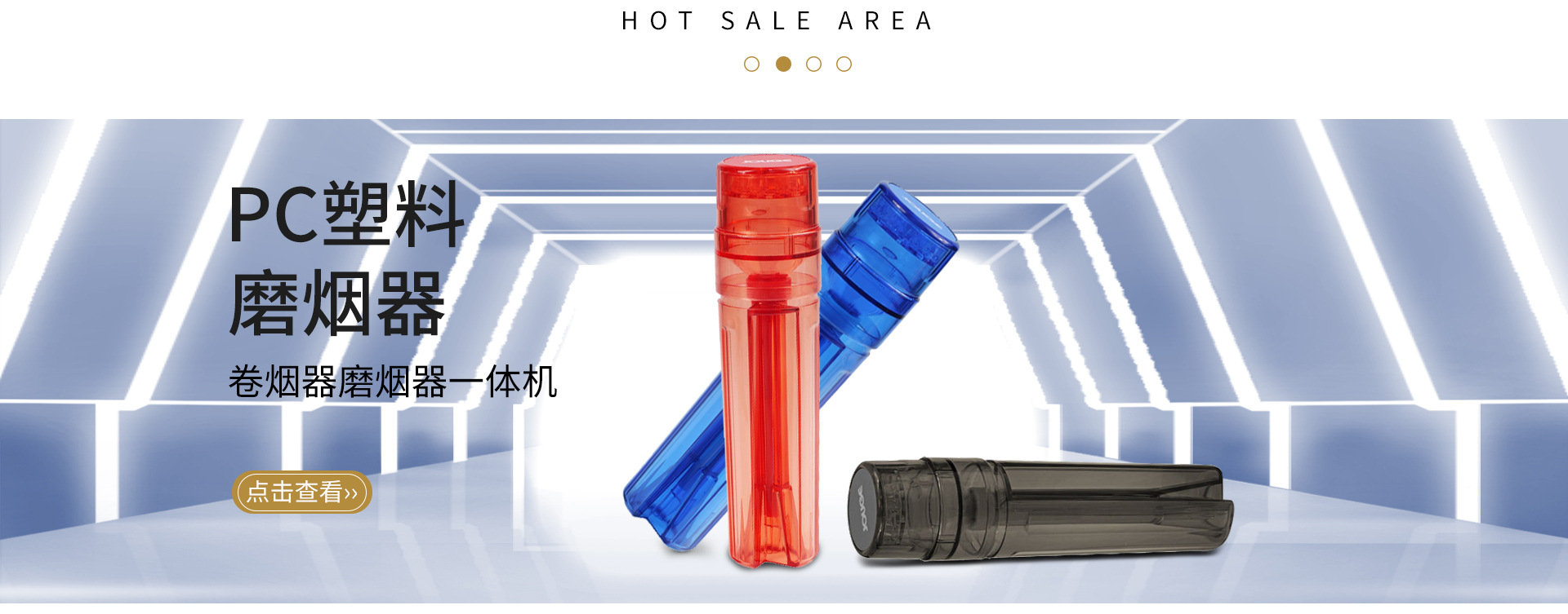 义乌市一锦烟具有限公司店铺推荐