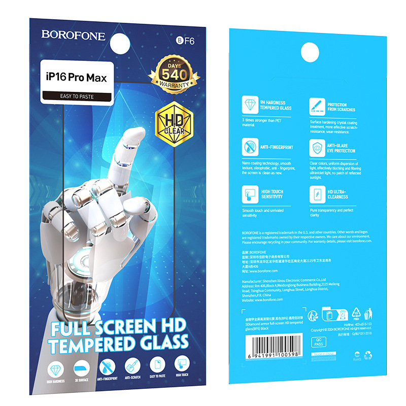 BOROFONE iP16 Pro Max钢化膜10片装金刚甲全屏高清防滑防纹防磨-阿里巴巴