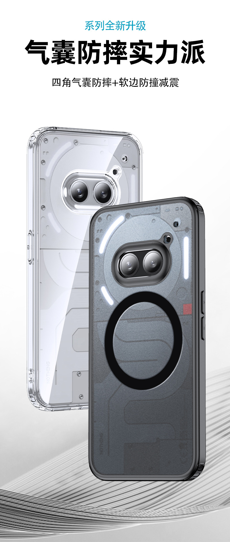 适用nothing Phone2A护甲手机壳magsafe磁吸Phone2透明防摔保护套-阿里巴巴