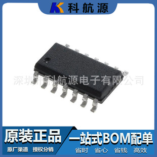 原装现货 ATTINY44A-SSU 封装SOP14 8位微控制器芯片 TINY44A-U-阿里巴巴