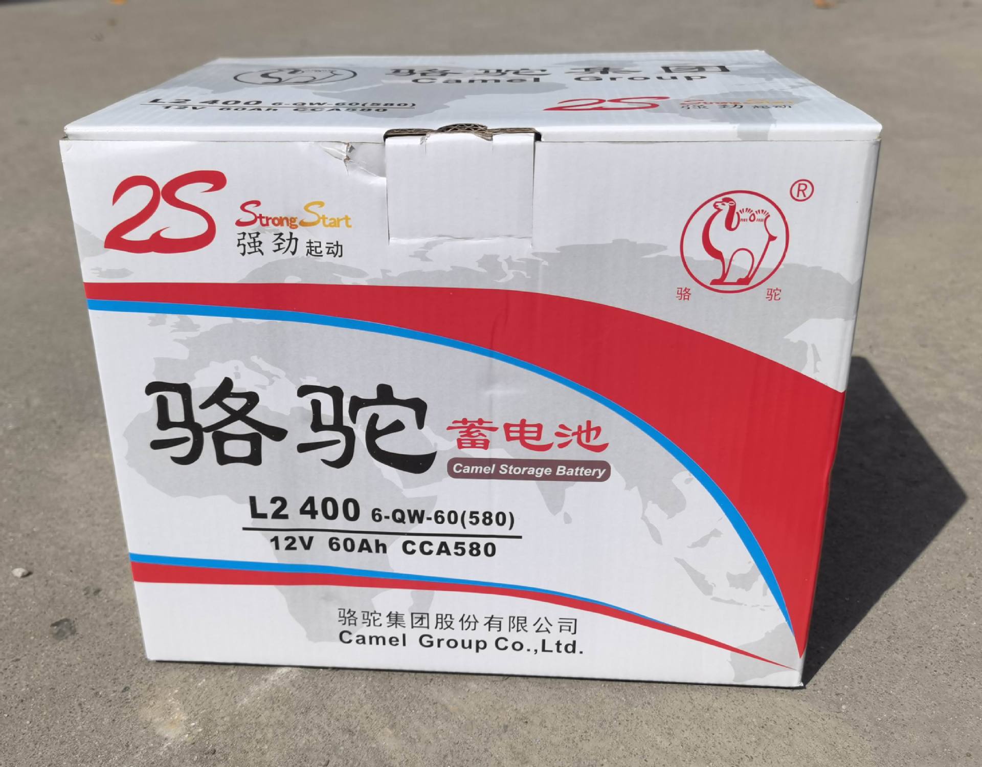 骆驼L2-400免维护电瓶 12V60Ah铅酸蓄电池6-QW-60启动型电瓶-阿里巴巴