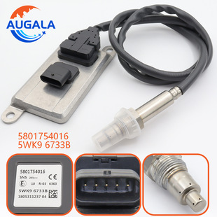 氮氧传感器 5WK96733B 5801754016 5801754014 5WK96775A分大小头-阿里巴巴
