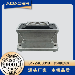 汽车零配件6172400318 6282400217 适用于奔驰发动机支架胶垫厂家-阿里巴巴