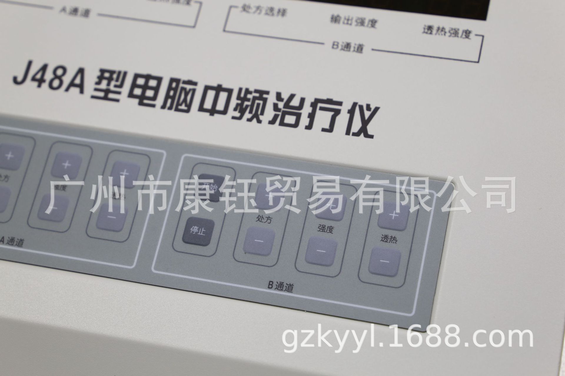 全日康J48A两路输出电脑中频治疗仪理疗家用脉冲电疗仪医院同款-阿里巴巴