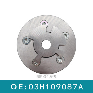 适用于奥迪Q7 正时齿轮 相位调节器 凸轮轴链轮 03H109087A-阿里巴巴