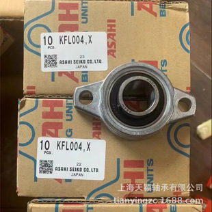 日本ASAHI轴承 ASAHI KFL001 KFL002 KFL003 KFL004 KFL005 正品-阿里巴巴