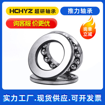 常规八类推力轴承51200 51201 51202 51203 51204 51205 51206-阿里巴巴
