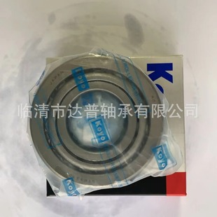 汽车轴承STB3372 圆锥滚子轴承现货供应非标轴承变速箱-阿里巴巴