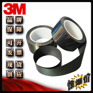 3MCEF-3BV 单面带胶黑色导电布无卤阻燃镀镍导电布胶带-阿里巴巴