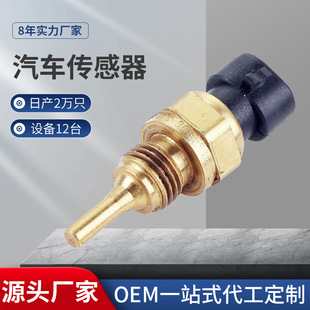 东风天龙水温感应塞康明斯温度传感器4954905/C发动机感应器-阿里巴巴