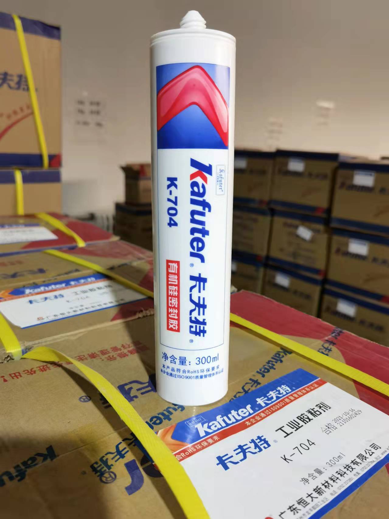 卡夫特704有机硅密封胶白色黑色膏状流淌型电子胶K-704 300ml大支-阿里巴巴