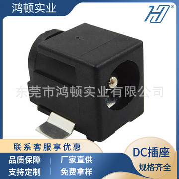 JACK直流电源插座DC插座DC-088三脚贴片带柱6.4插口电源插座-阿里巴巴