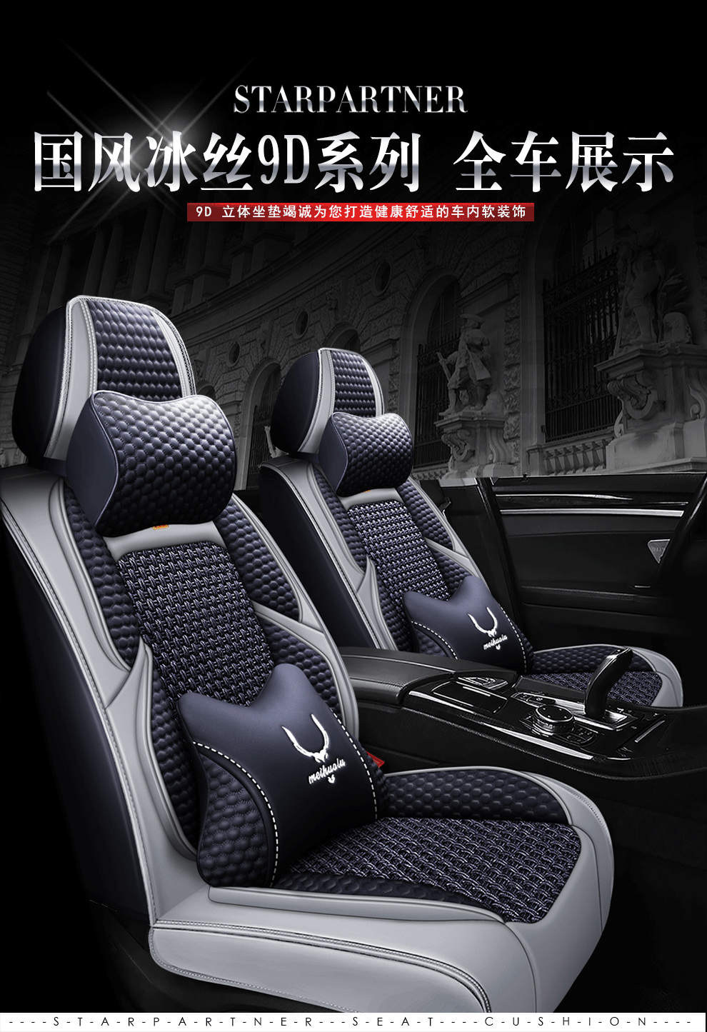 四季坐垫广汽传祺GA8 GA3 GA6 GA4 GA5 GS3 GS5汽车座套全包座垫-阿里巴巴