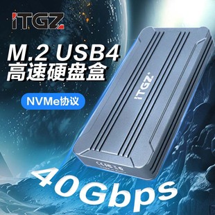 ITGZ ASM2464 USB4.0硬盘盒m2NVMe单协议雷电4手机电脑40Gbps外置-阿里巴巴